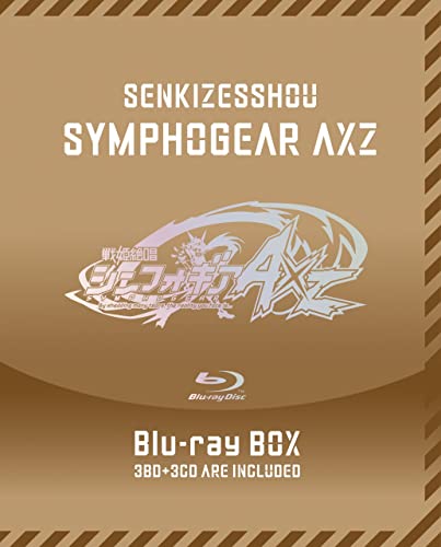 「戦姫絶唱シンフォギアAXZ」Blu-ray BOX 店舗特典＆商品情報まとめ - アニメデパート
